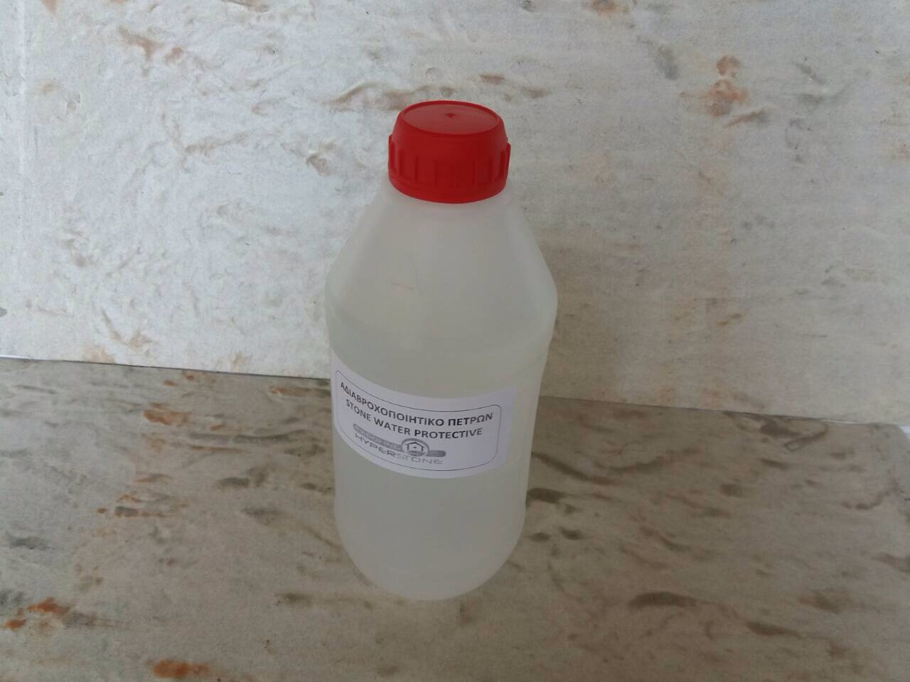 PROOFING HYPERSTONE WATERPROOF - Proofing Hyperstone website